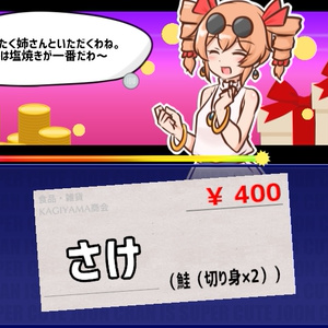 Computer Gamesの人気の同人グッズ7725点を通販 - BOOTH