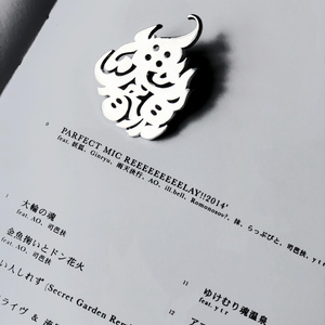 【CD】THE SELECTED WORKS OF TAMAONSEN EX - 魂音泉BOOTH - BOOTH