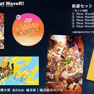【GOODS】メタルしおり - 魂音泉BOOTH - BOOTH