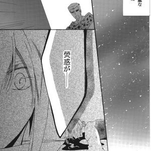 夢みたあとも - erikoro - BOOTH