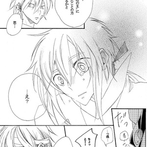 夢みたあとも - erikoro - BOOTH