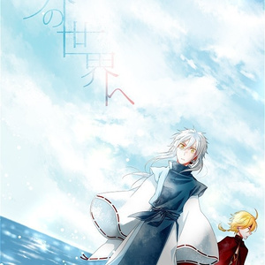 夢みたあとも - erikoro - BOOTH