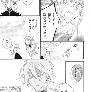 夢みたあとも - erikoro - BOOTH