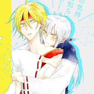 夢みたあとも - erikoro - BOOTH