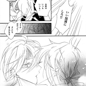 夢みたあとも - erikoro - BOOTH