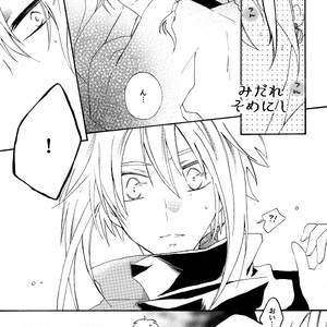 夢みたあとも - erikoro - BOOTH