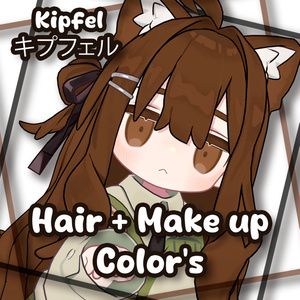 『Hair+Makeup-Color』-『ヴェール』-Velle-『12 Color's 』 - ᴀʀɪᴍᴀ - BOOTH