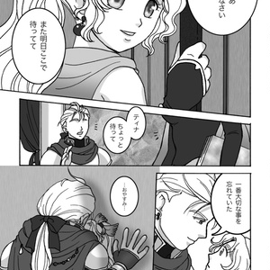 【残部少】《BotW》ひめさまが すきで すきで すきで - Affection - BOOTH