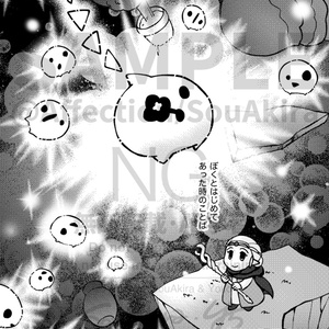 【残部少】《BotW》ひめさまが すきで すきで すきで - Affection - BOOTH