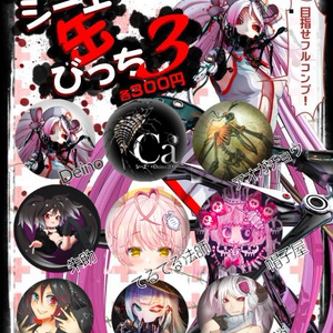 VRChat想定3Dモデル Rachel(ラケル) - Soleil - BOOTH