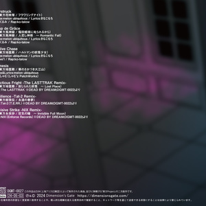 REVELRY/匿名配送あんしんBOOTHパック - Dimension's Gate - BOOTH