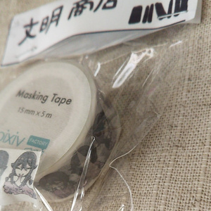 Masking Tape×男の娘をお探しなら！1000種以上からマステが探せる - BOOTH