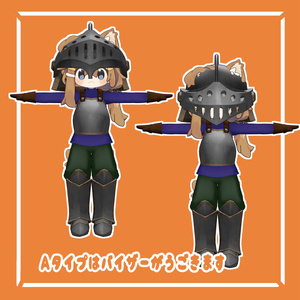 オリジナルプレートアーマー【3Dモデル】 - n777の物置 - BOOTH