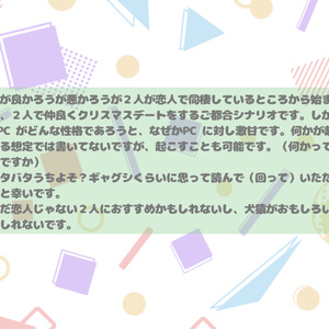 【CoC TRPG】星行 SPLL:E199624 - プププだんご - BOOTH