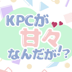 【CoC TRPG】星行 SPLL:E199624 - プププだんご - BOOTH