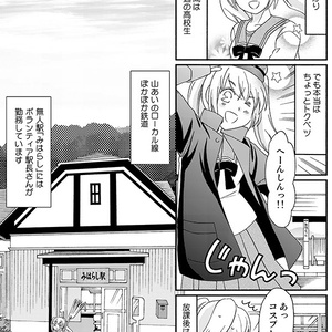 KADODE - physio K - BOOTH