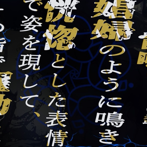 クトゥルフ神話TPRG「異依濁々」SPLL:E198403 - 21gのつくりごと - BOOTH