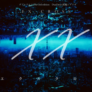 DX3 2PLキャンペーンシナリオ『Dual Beat』SPLL:E113022 - 魔女の書斎 - BOOTH