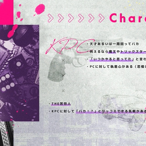 【CoCシナリオ】『SHADOWCODE -シャドウコード-』SPLL:E199231 - ゆめまぼろし - BOOTH