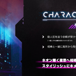 【CoCシナリオ】『SHADOWCODE -シャドウコード-』SPLL:E199231 - ゆめまぼろし - BOOTH