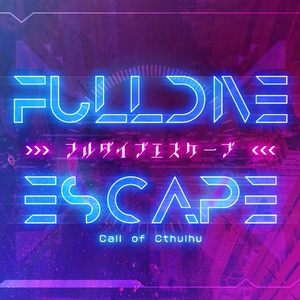 【CoCシナリオ】『SHADOWCODE -シャドウコード-』SPLL:E199231 - ゆめまぼろし - BOOTH