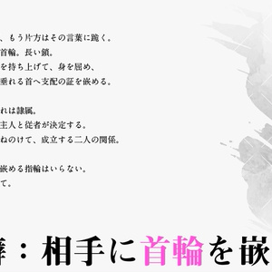 【CoCシナリオ】『SHADOWCODE -シャドウコード-』SPLL:E199231 - ゆめまぼろし - BOOTH