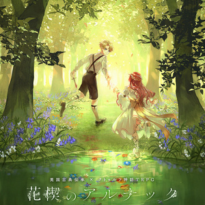 【CoCシナリオ】『SHADOWCODE -シャドウコード-』SPLL:E199231 - ゆめまぼろし - BOOTH