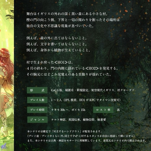 【CoCシナリオ】『SHADOWCODE -シャドウコード-』SPLL:E199231 - ゆめまぼろし - BOOTH