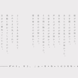 【CoCシナリオ】『SHADOWCODE -シャドウコード-』SPLL:E199231 - ゆめまぼろし - BOOTH