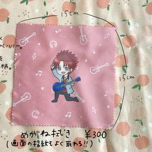 氷上くん眼鏡拭き - tokime*momoeri - BOOTH