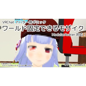 [無料]VR Dance Viewer (旧VRM Dance Viewer) - うにはるショップ - BOOTH