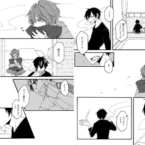 Shareable Vape Simulator For VRChat Avatars SDK 3.0 - aj170 - BOOTH