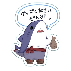 Chère Roxanne, - fuka3shark - BOOTH