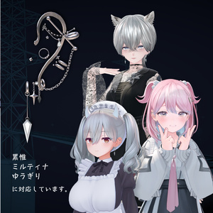 metal star【VRchat対応】 - nekopenshop - BOOTH