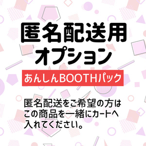 願いごとがかなわなくても - yuguno - BOOTH