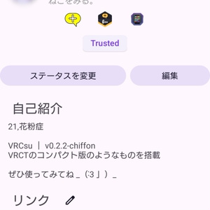 snapdragon®に関する人気の同人グッズ9点を通販できる! - BOOTH