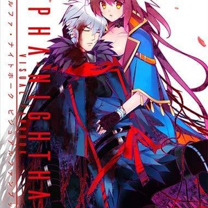 瞬旭のティルヒア ビジュアルファンブック - Liar-soft_BOOTH支店 - BOOTH