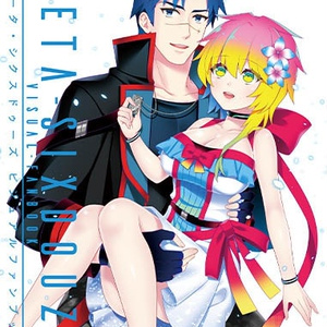 瞬旭のティルヒア ビジュアルファンブック - Liar-soft_BOOTH支店 - BOOTH