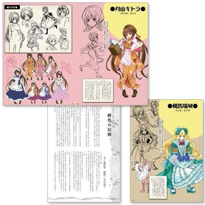 Liar＆raiL ボーカルCD『Prosit！』 - Liar-soft_BOOTH支店 - BOOTH