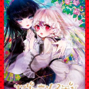 Steampunk FullVOICE Fandisk - Liar-soft_BOOTH支店 - BOOTH