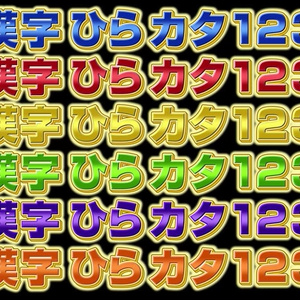 テロップ動き9種-2 9 types of telop movement-2 - Terop - BOOTH