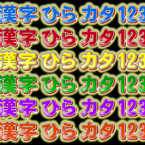 テロップ動き9種-3 9 types of telop movement-3 - Terop - BOOTH
