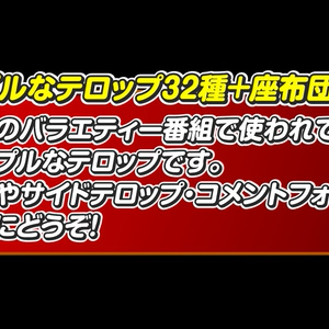 PremierePro テロップエフェクト集① - ONE - BOOTH