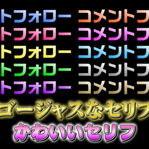 テロップ動き9種-2 エッセンシャルグラフィックス版 9 types of telop movement-2 Essential ...