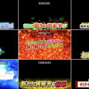 テロップ動き9種-2 エッセンシャルグラフィックス版 9 types of telop movement-2 Essential ...