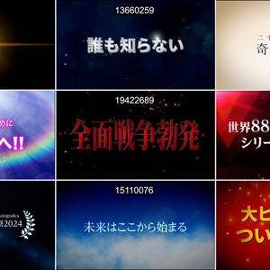 テロップ動き9種-2 エッセンシャルグラフィックス版 9 types of telop movement-2 Essential ...