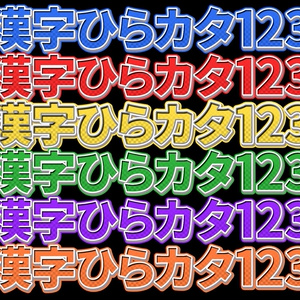 テロップ動き9種-2 エッセンシャルグラフィックス版 9 types of telop movement-2 Essential ...