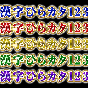 テロップ動き9種-2 エッセンシャルグラフィックス版 9 types of telop movement-2 Essential ...