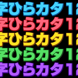 テロップ動き9種-2 エッセンシャルグラフィックス版 9 types of telop movement-2 Essential ...