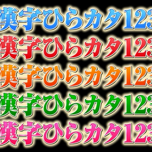 テロップ動き9種-2 エッセンシャルグラフィックス版 9 types of telop movement-2 Essential ...